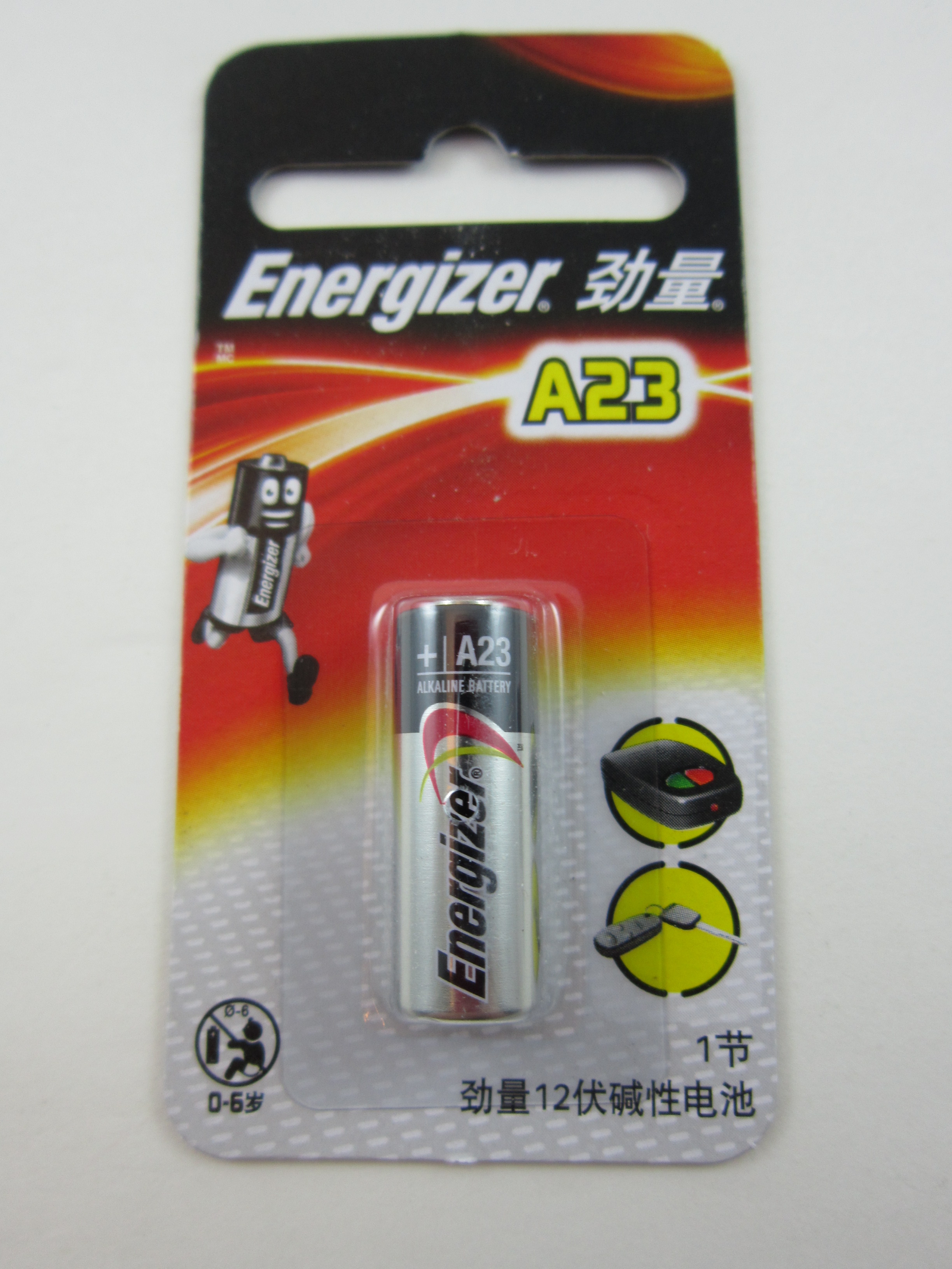 Energizer 1x A23 / MN21 / GP23a / 23A / E23A 12v Alkaline Battery ...